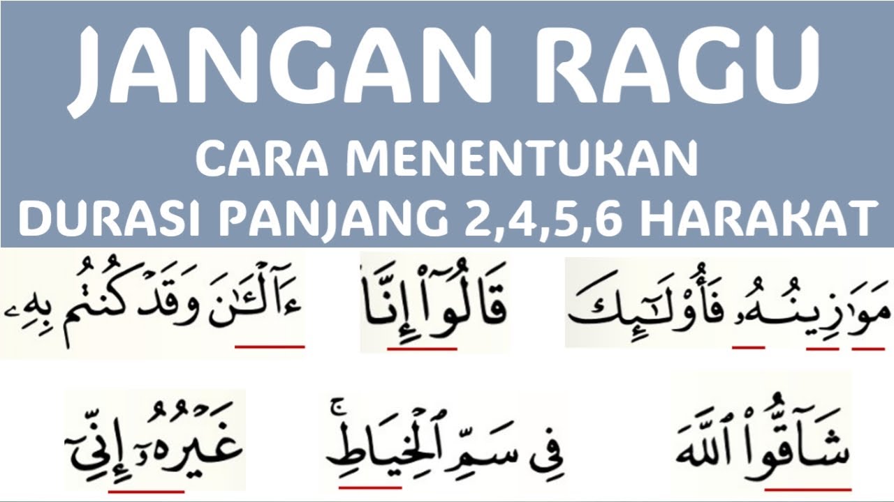CARA MUDAH MENENTUKAN PANJANG 2,4,5,6 HARAKAT TANPA HAFAL NAMA HUKUM TAJWID - YouTube