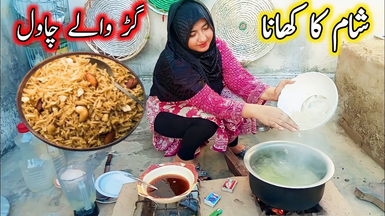 Evening routine in the village | Jaggery rice recipe | Cooking village ...