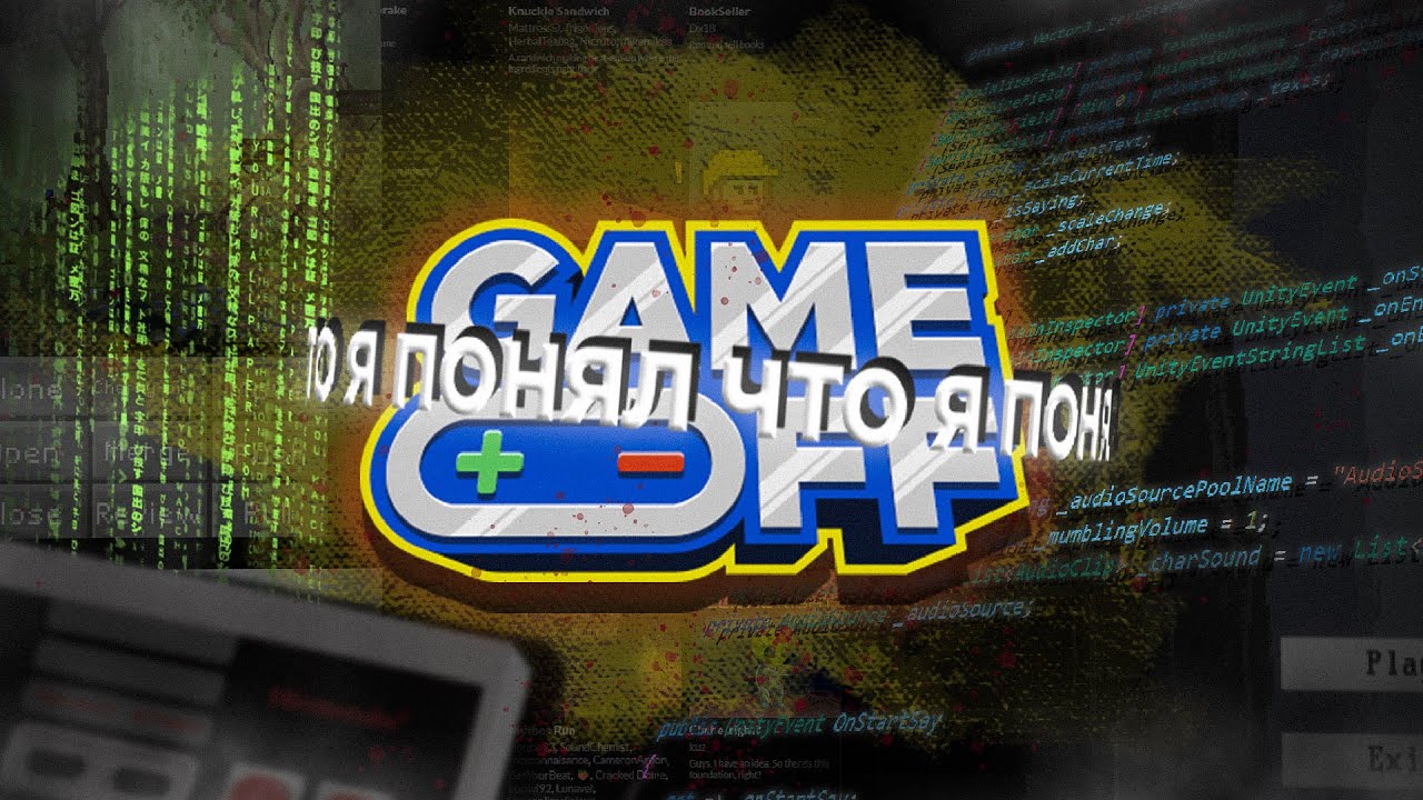 ГЕЙМДЖЕМ от GITHUB`A! GameOFF 2022, как это было и что я понял - YouTube