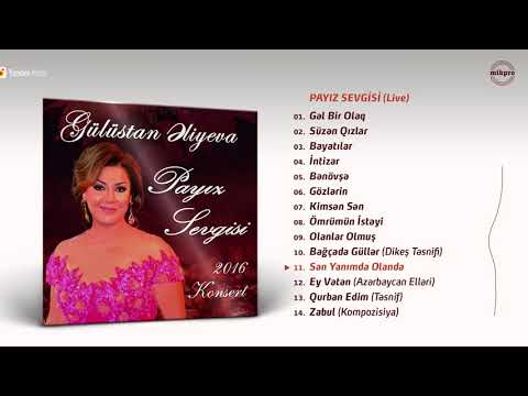 Gülüstan Əliyeva — Sən Yanımda Olanda (Rəsmi Audio)