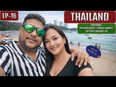 Pattaya Beach 😍 मजा ही मजा | Thailand EP-16 🇹🇭