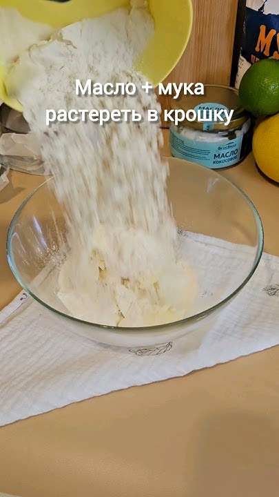 Нежнейший яблочный пирог СУФЛЕ быстроипросто пирогрецепты