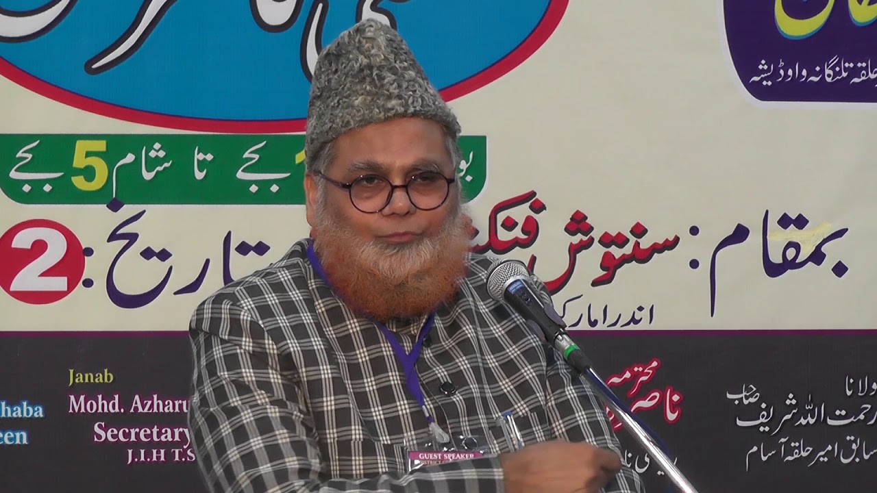 Moulana HAMID MOHAMMED KHAN Wala tahinu wala tahzanu kagaz nagar - YouTube