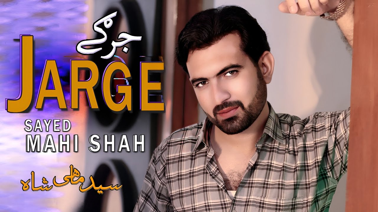 Pashto New Songs 2023|Jarge| Sayed Mahi Shah|Best pashto songs|Afghan Music|Tribute to Gulnar ...