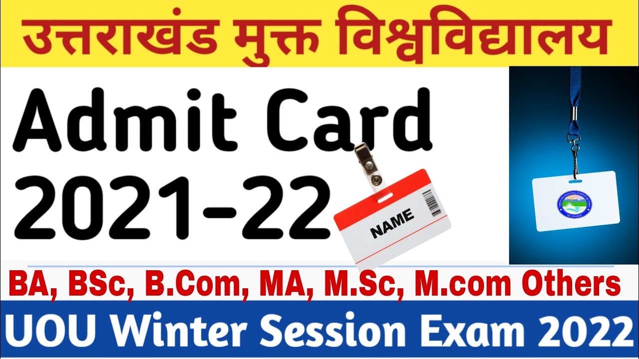 UOU Admit card 2021-22 |Download Admitcard for March -2022 Exam |How to ...