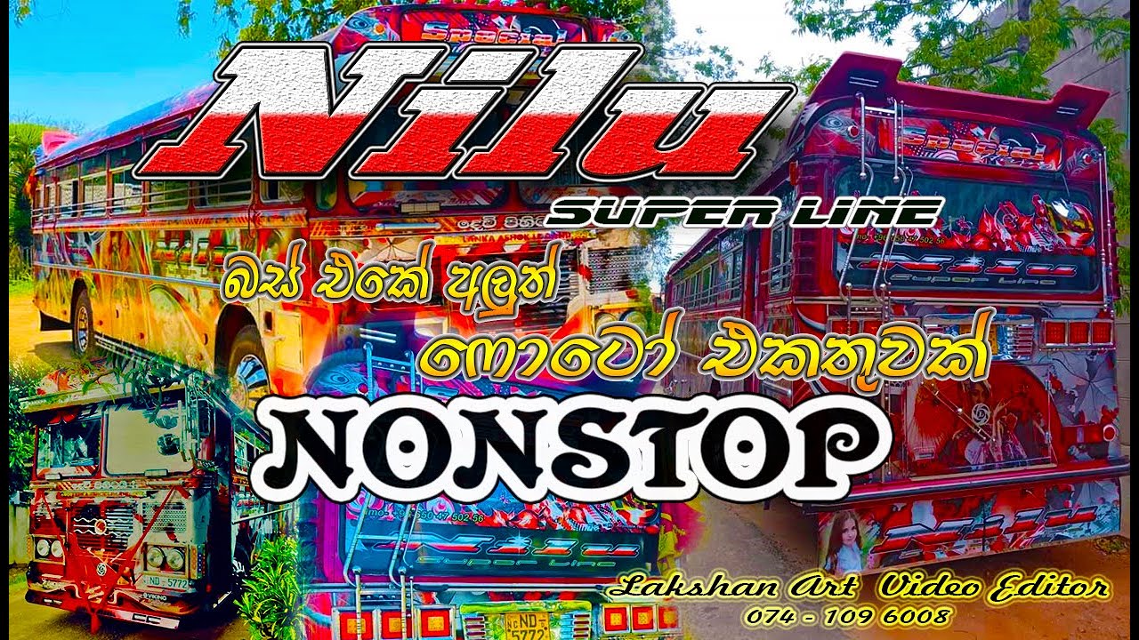 Nilu Super Line බස් එකේ ලස්සන ෆොටෝ එකතුවක්.... | Lakshan Art & Video ...