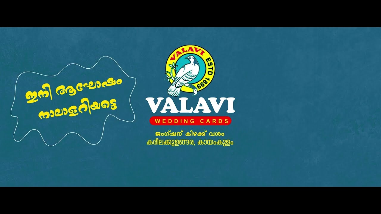 valavi wedding cards Motion - YouTube