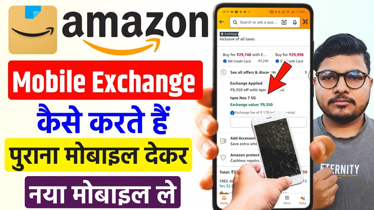 Amazon mobile exchange process | Amazon par purana mobile exchange ...