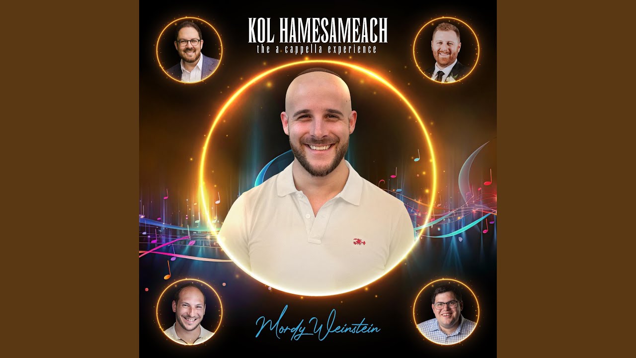 Ivdu (feat. Zalman Pollack) - YouTube
