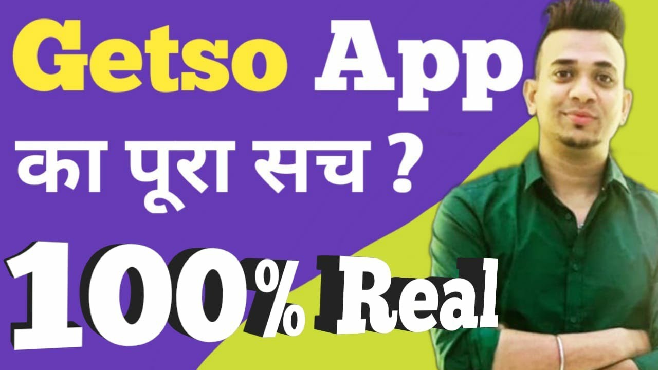 Getso Earning App || Getso || Getso App का पूरा सच - YouTube