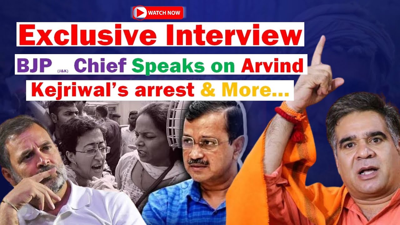 BJP Chief Ravinder Raina speaks on Arvind Kerijwal's arrest, Congress ...