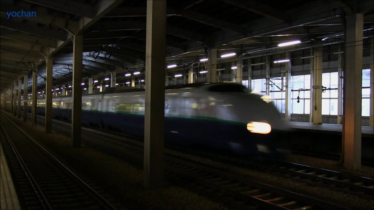 Passing Train (High-speed) 200 Series Shinkansen 新幹線 200系電車・高速通過2連発 ...