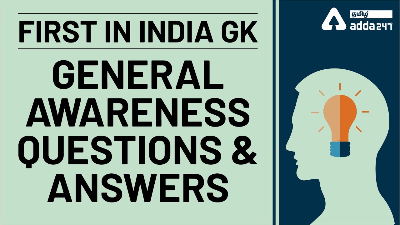 First In India GK General Awareness Questions And Answers In Tamil first-in-india-gk-general-awareness-questions-and-answers-in-tamil