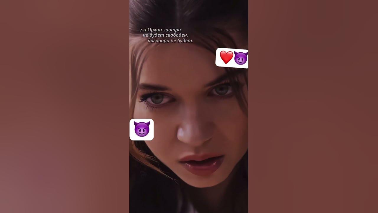 Отшила😈… Youtube