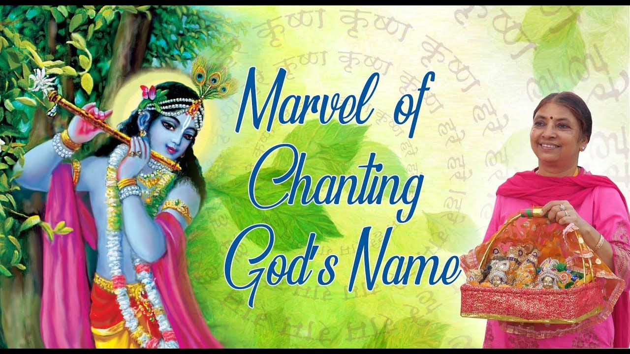 Marvel Of Chanting God's Name Part-1 | In Hindi - YouTube