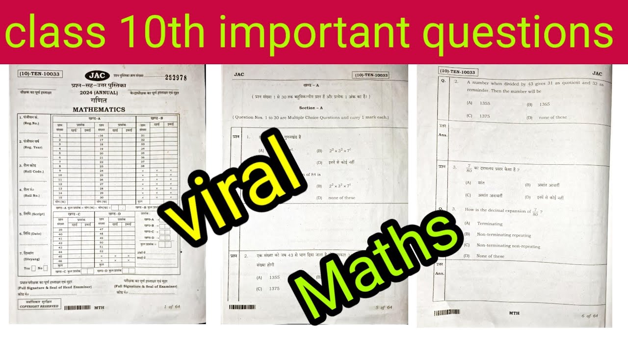 Maths important questions 2024 exam paper viral maths paper 3 march ...