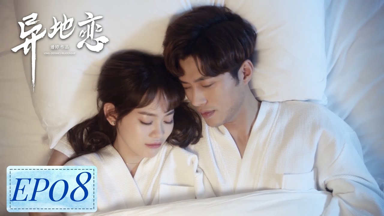 EP08 | Heart-pounding! Shi Nan fell into Fang Zuo's arms by accident | [Long Distance ...