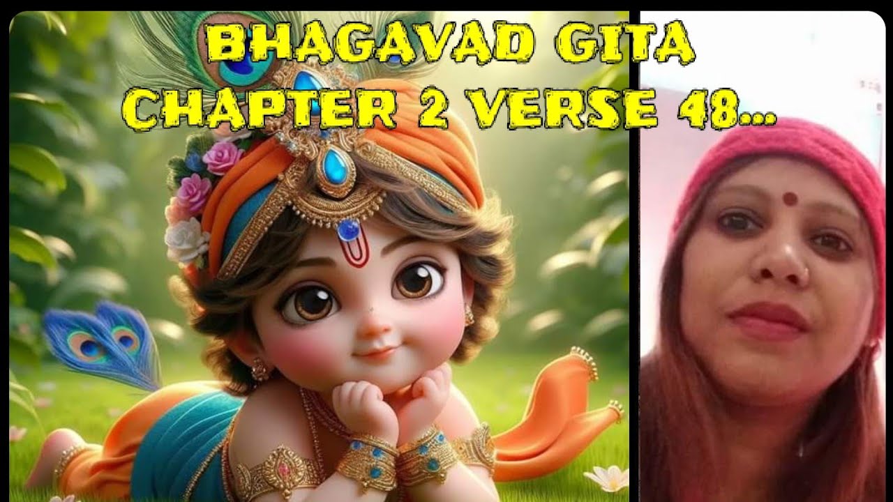bhagavadgita chapter2 VERSE 48 motivation krishna ram bhakti bhagavadgita-chapter2-verse-48-motivation-krishna-ram-bhakti