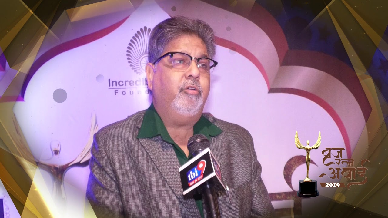 Vinay Patsariya | Braj Ratna Award 2019 - YouTube