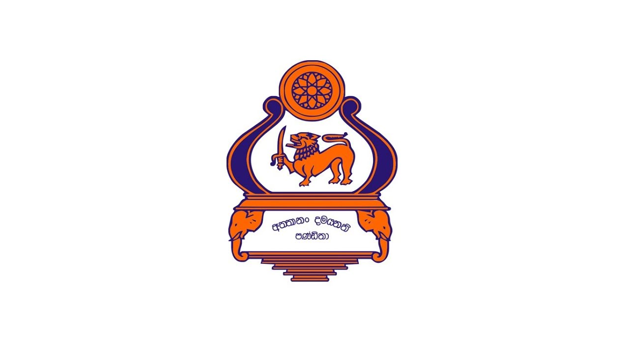 Rahula College Sport meet 2016 - YouTube