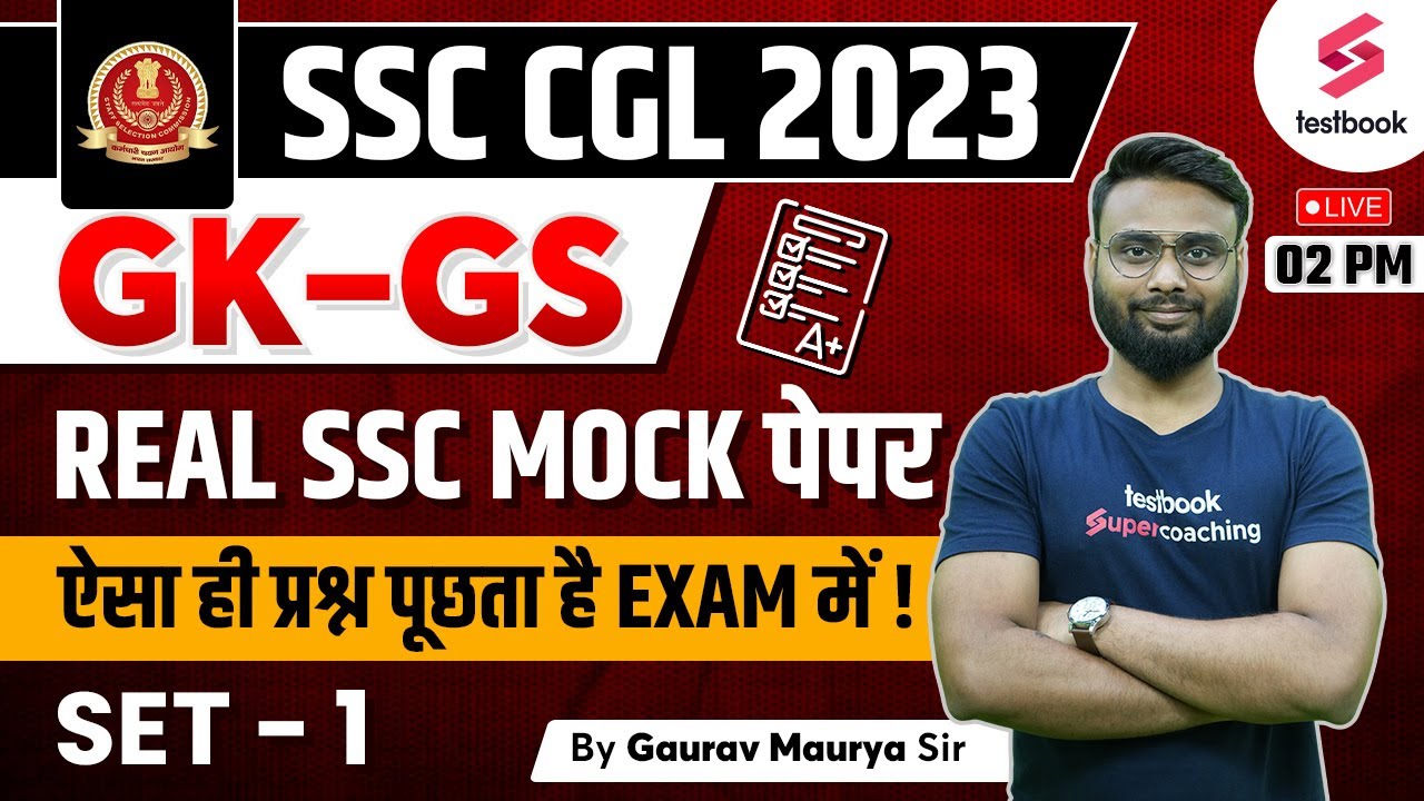 SSC CGL GK 2023 | General Awareness | SSC CGL GK GS MCQs | Day 1 | SSC CGL GK GS By Gaurav Sir ...