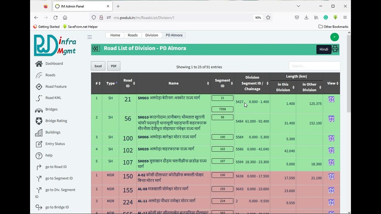 How To Get Division Segment ID how-to-get-division-segment-id