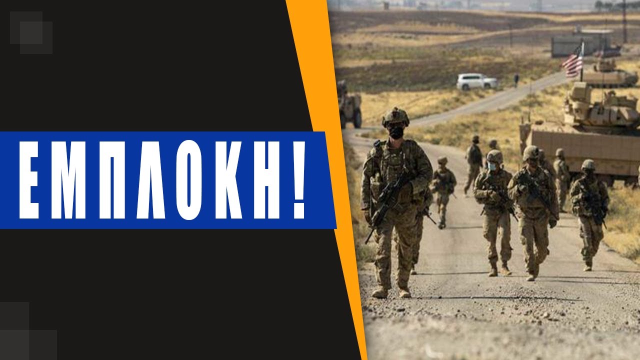 Μήνυμα στην Άγκυρα: Ισχυρές αμερικανικές χερσαίες δυνάμεις έλαβαν ...