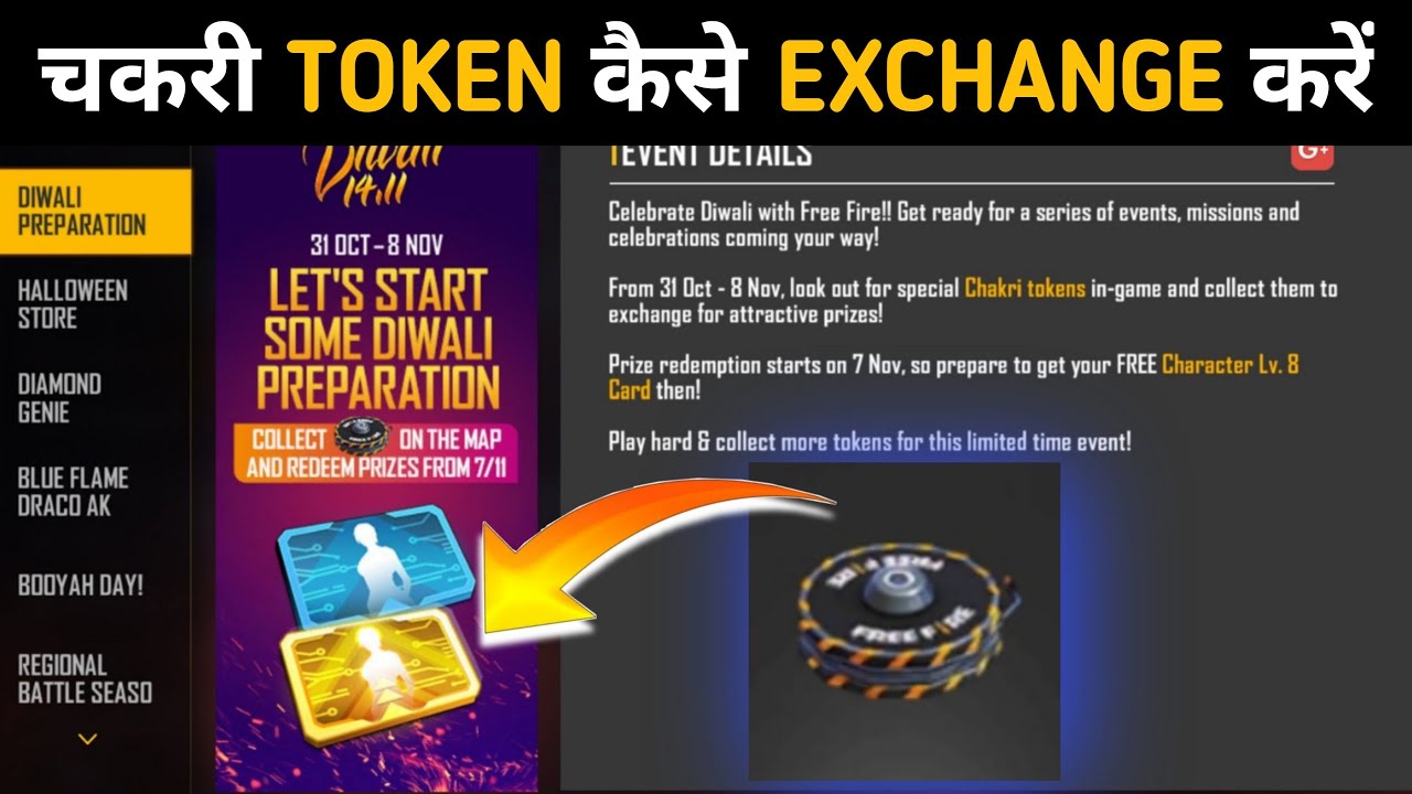 Free fire Diwali Prapretion Event Full Details , ff New Event - Free ...