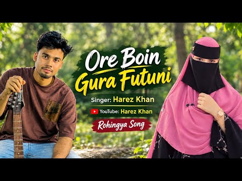 Ore Boin Gura Futuni | Harez Khan | New Rohingya Song 2026