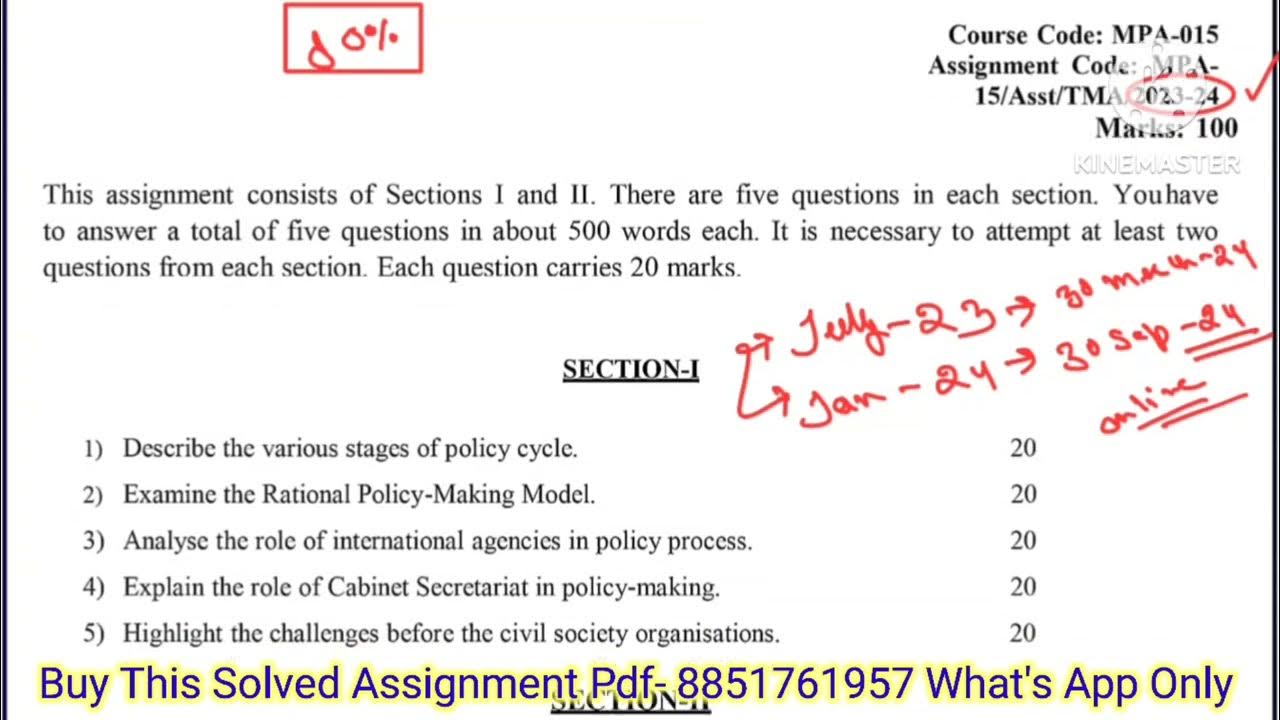 MPA 15 Solved Assignment 2023-24 | MPA 15 Solved Assignment 2024 In English | MPA 15 Assignment ...
