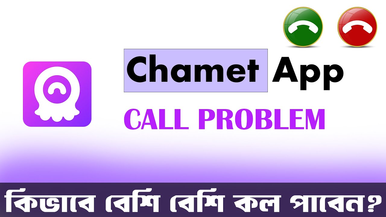 3 Ways to FIX Chamet App Call Problems! - YouTube