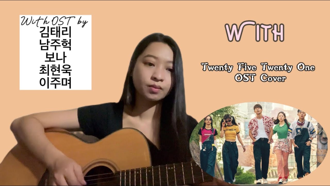 Twenty Five Twenty One (With) OST Cover - YouTube