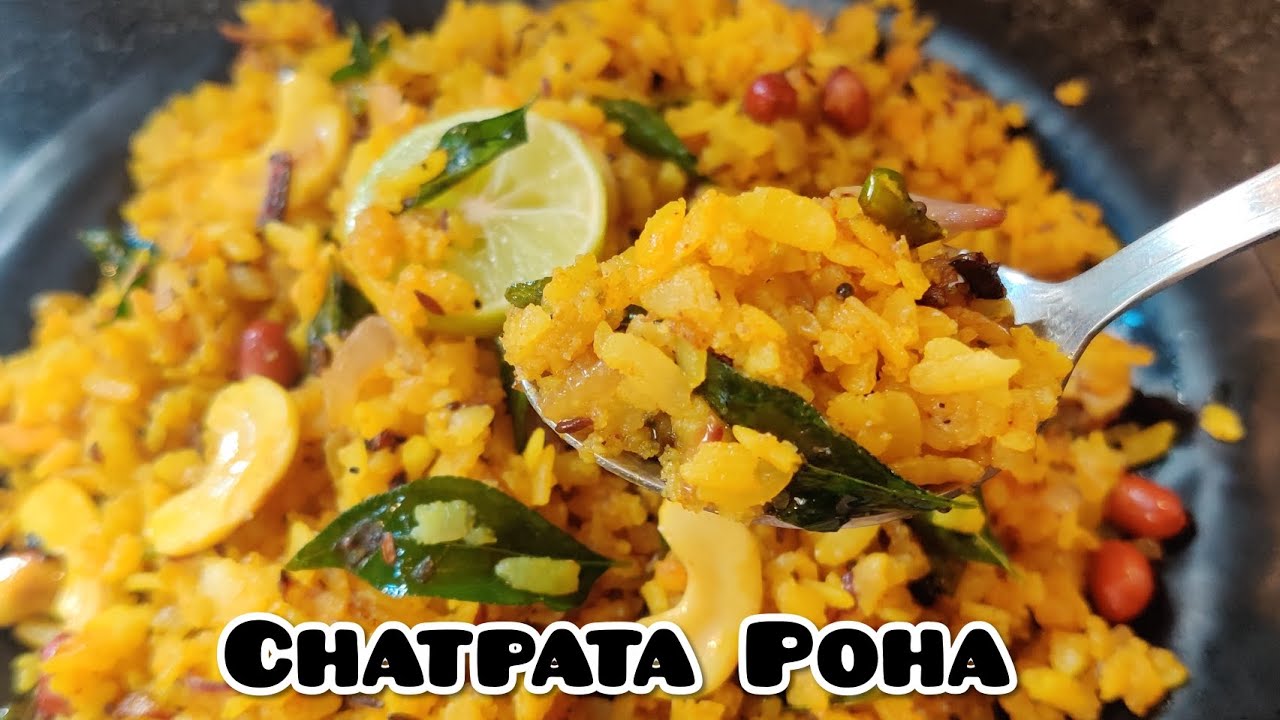 Chatpata Poha | Breakfast Recipe | Shahida Feroz's Recipes - YouTube