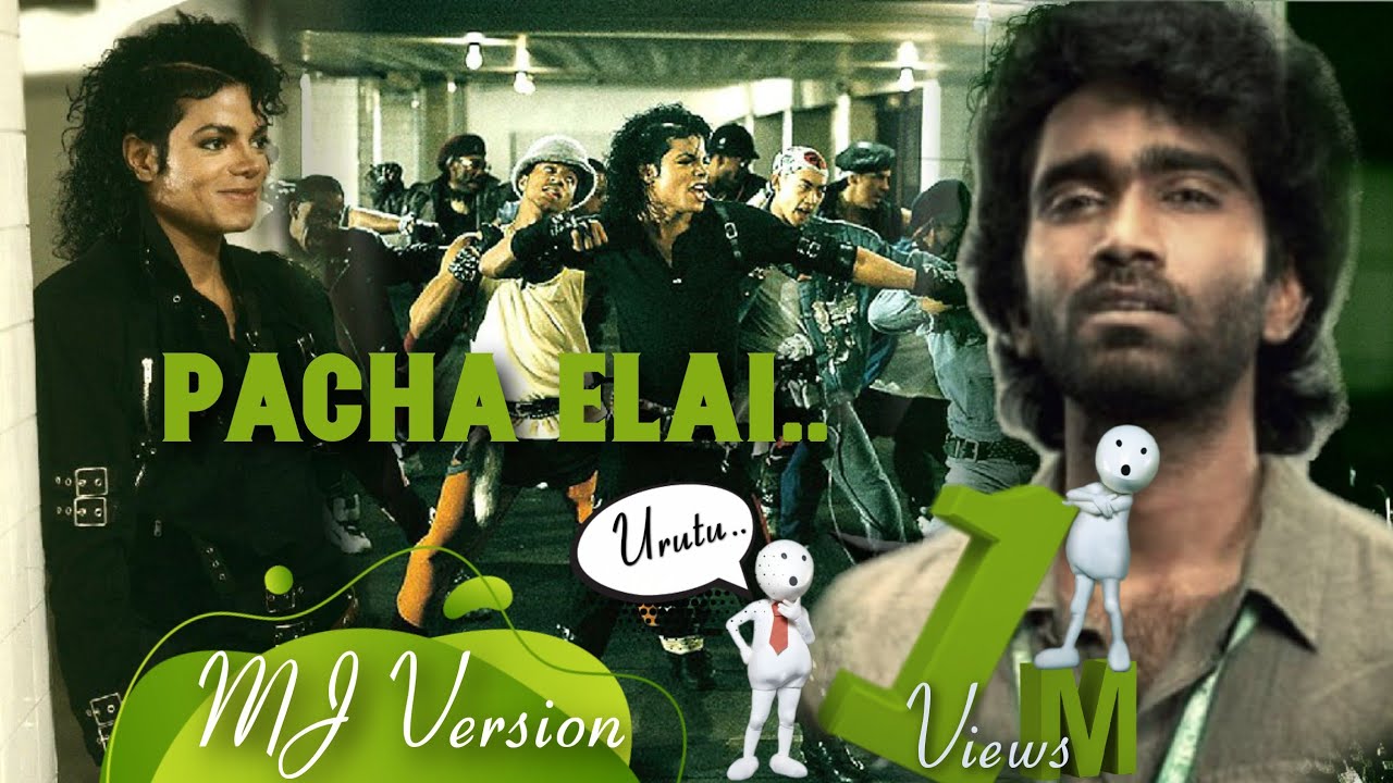 Pacha elai song | MJ version | love today - YouTube