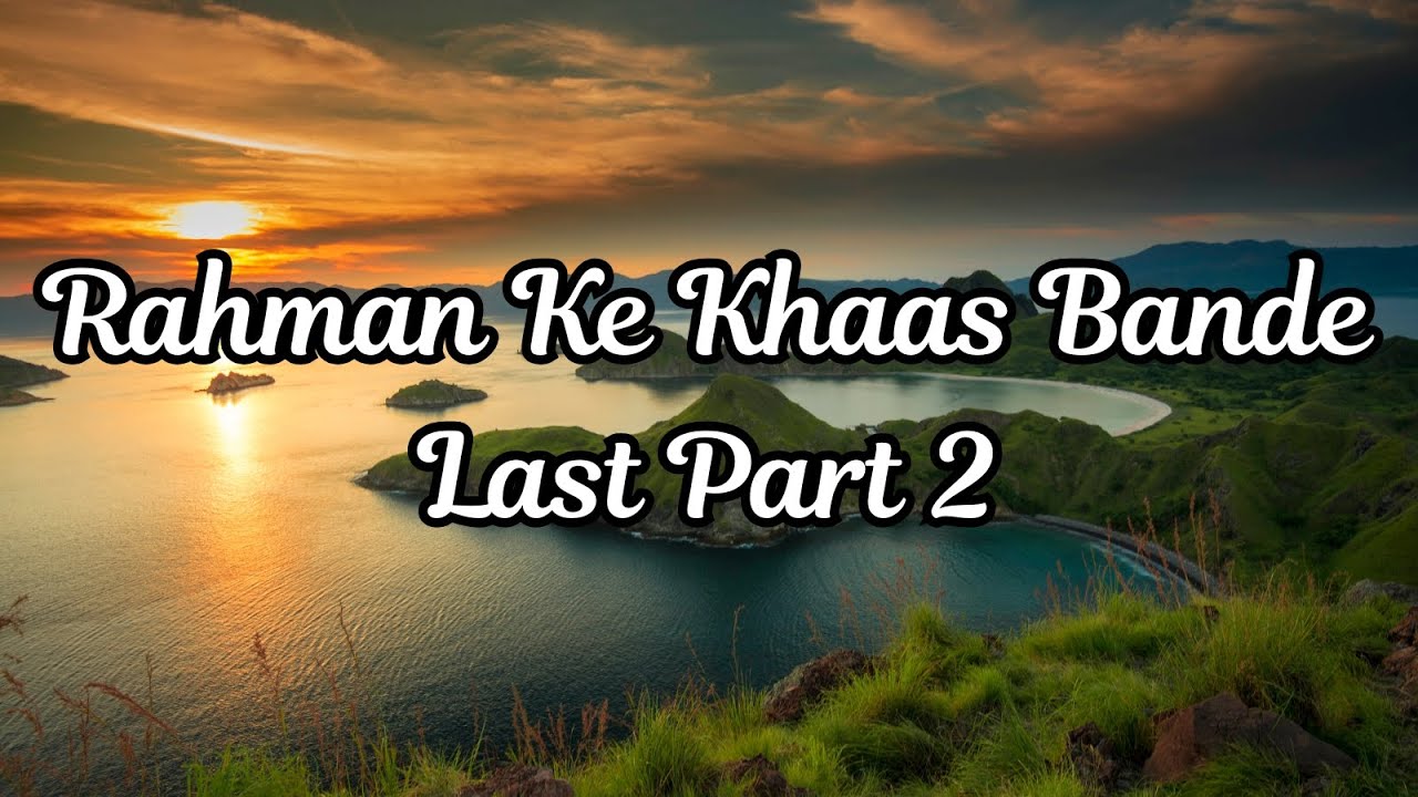 Rahman Ke Khaas Bande Last Part 2 - YouTube