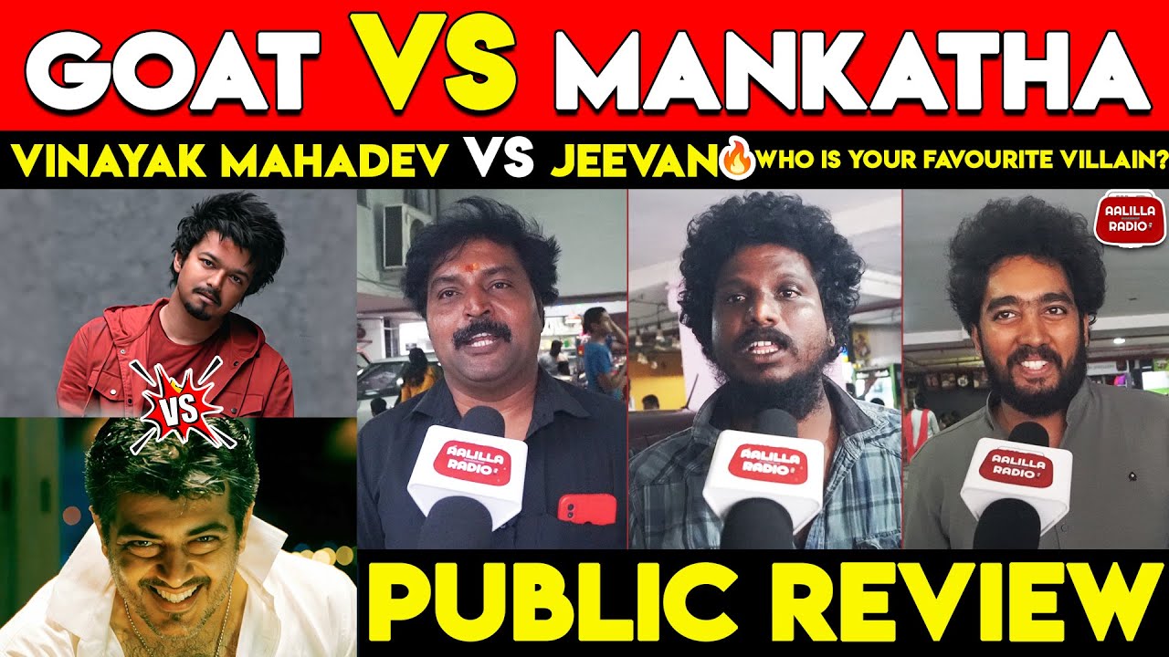 Mankatha VS Goat Public Review | Goat VS Mankatha Review | Jeevan VS ...