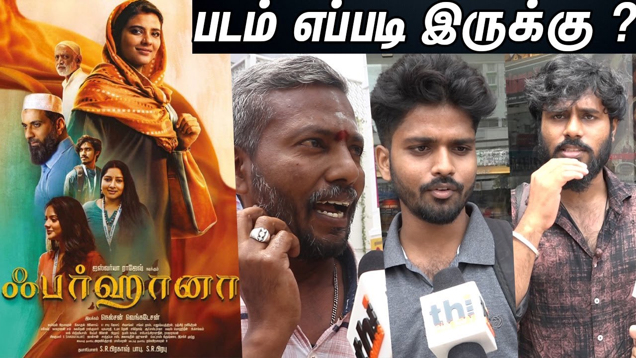 Farhana Public Review | Farhana Movie Review | Farhana Review ...
