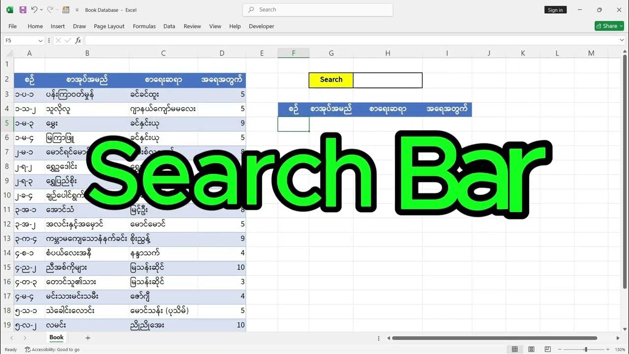 မြန်မာလို Excel Search box လုပ်နည်း | How to make search bar in excel? - YouTube