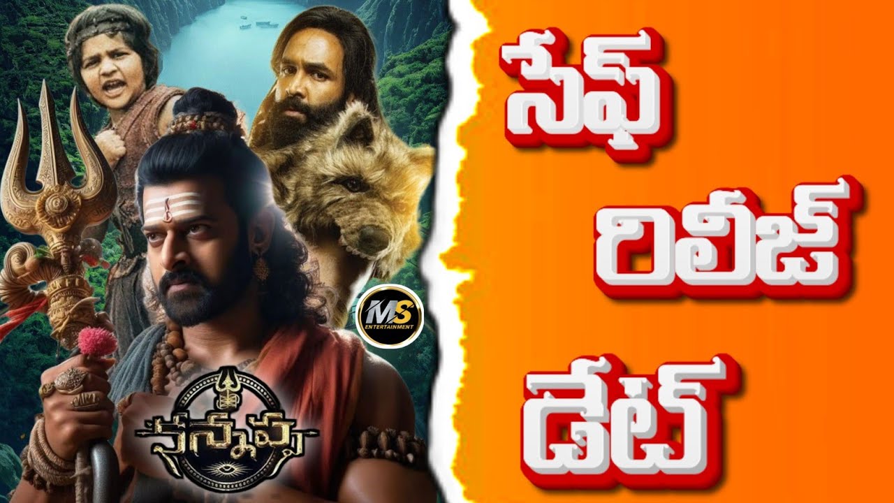 Manchu vishnu kannappa movie release date | Kannappa movie release date ...