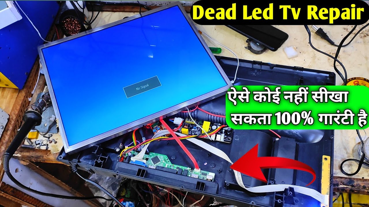 How to Repair Dead Led Tv | Supply ok but led tv dead | ऐसा कोई पैसे ...