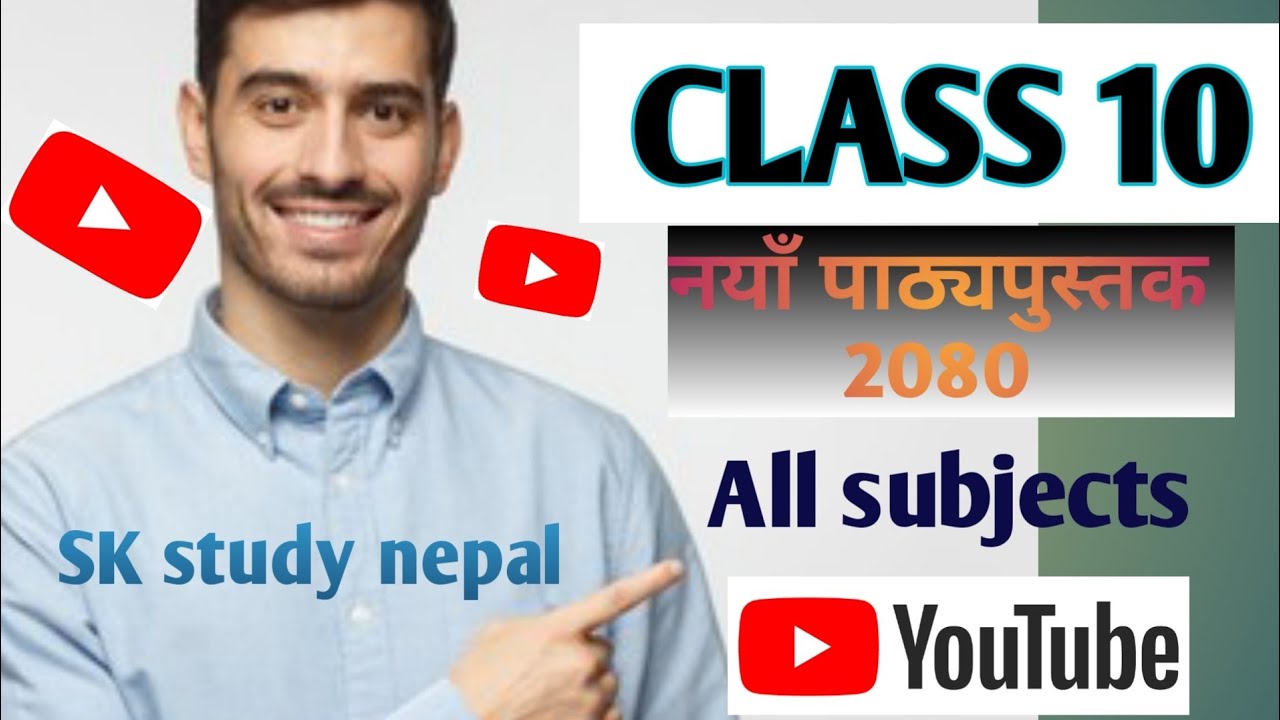 नया पाठ्यपुस्तक कक्षा -10 2080 nepali medium class 10 new book 2080 ...