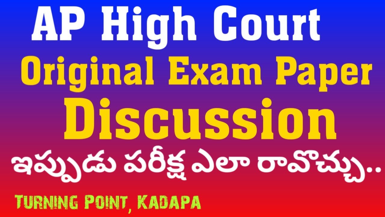AP High Court Original Paper Explanation AP High Court YouTube ap-high-court-original-paper-explanation-ap-high-court-youtube