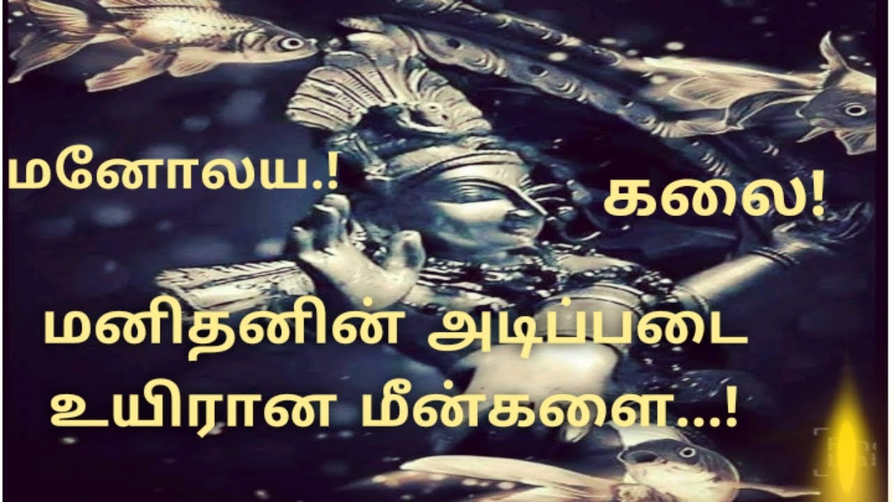 Worship Queue in Siddha Quotes! Quit Quarantine ! - YouTube