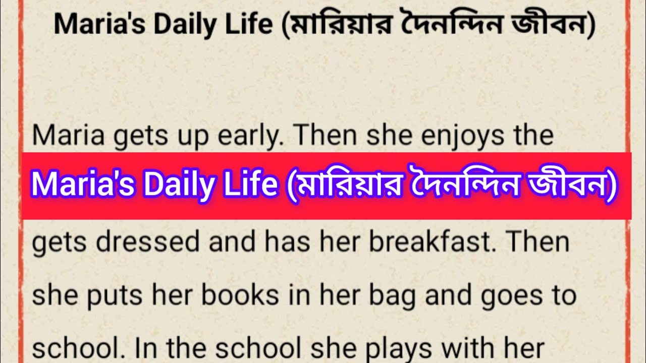 Maria's Daily life Paragraph Class 5 - YouTube