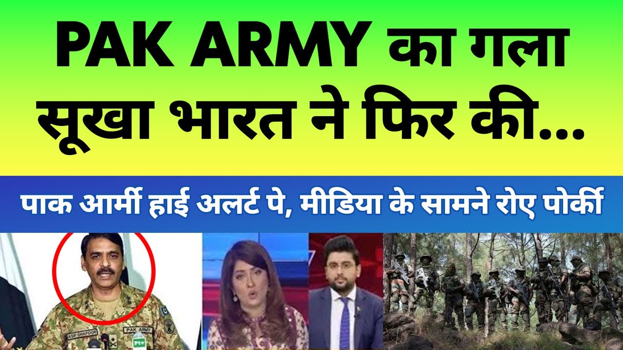 Pak Army Crying in front of media | Peoples Point - YouTube