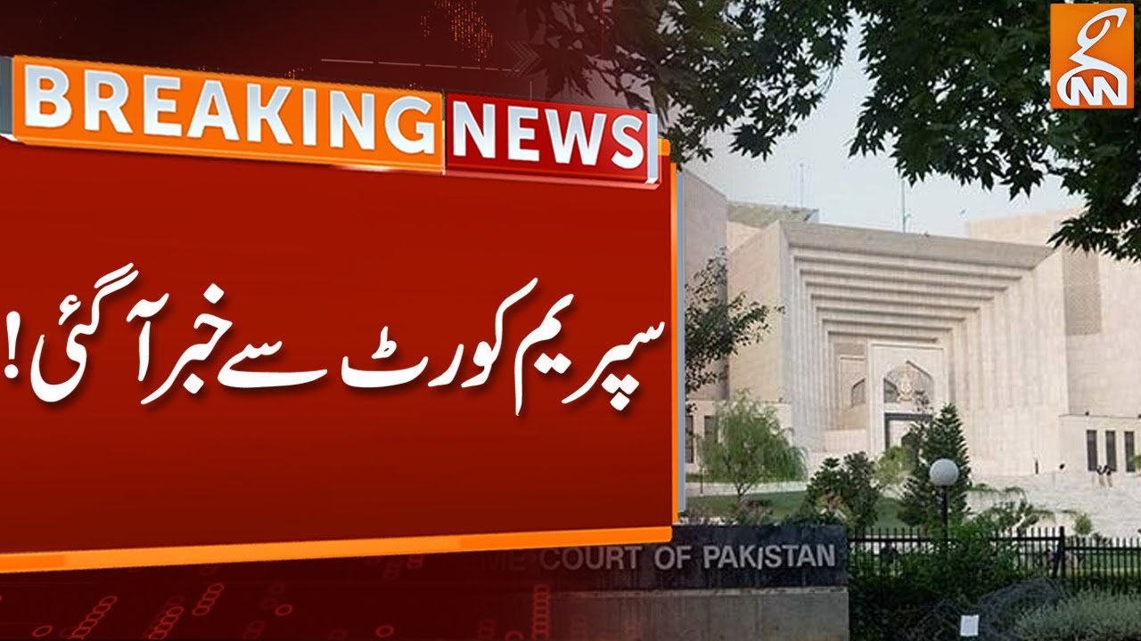 Breaking News From Supreme Court On Election Commission Case | GNN ...