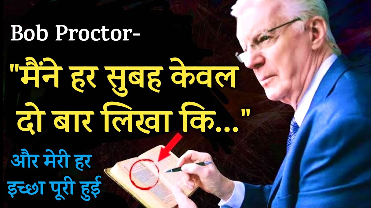 जो लिखा वही मिला | Bob Proctor Hindi Dubbed | How To Live in the Present Moment in Hindi - YouTube