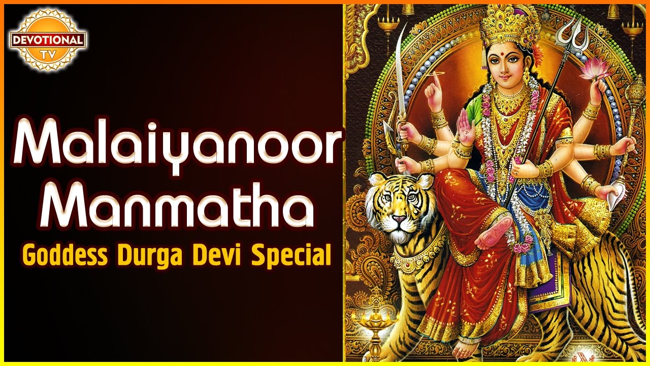 Durga Devi Popular Tamil Bhajans | Malaiyanoor Manmatha Devotional Song ...