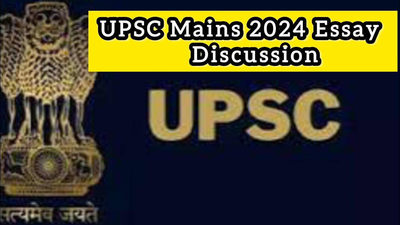 UPSC Mains 2024 Essay Paper Discussion| UPSC 2024 Mains Question Paper ...