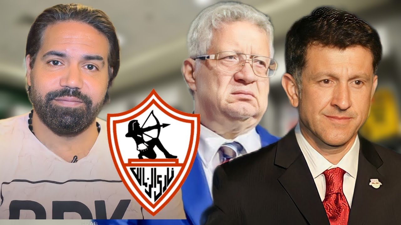 مفاجأت سعيدة للزمالك بعد الفوز علي البنك الاهلي ومفاجأة مدحت عبد الهادي